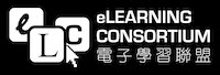 Home - eLearning Consortium 電子學習聯盟
