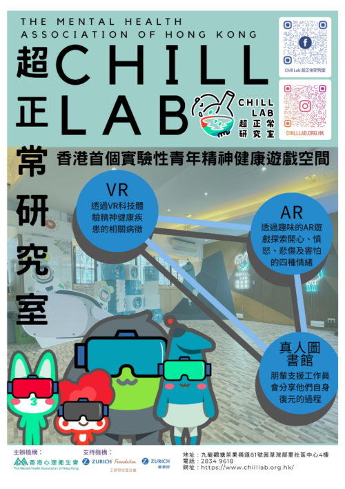 Home - eLearning Consortium 電子學習聯盟